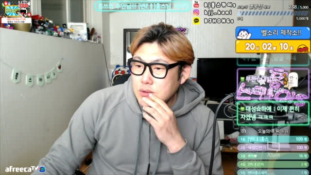 수원 쉰입 수요일 고정 컨텐츠 아프리카와 함께 하는 무료벨소리 제작소아무나 드루와~시조새춤추는곰돌대성이형 아프리카