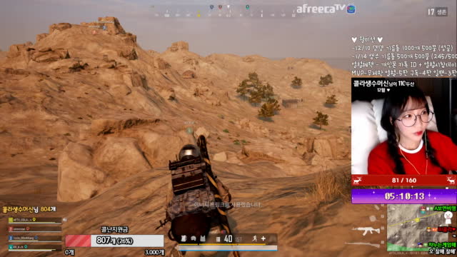 [클립] 카라킨 400m 섹시콜구팔 | SOOP VOD