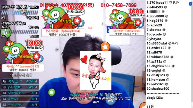 죽사남형님 귀엽쮸누님 정말 감사드려 나가서 봉사하겠습니다 먹방부천강남부산대구제주도경기광주신입남캠여캠갓성은갓엔터병