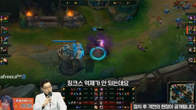 나겜 브론즈 And 아이언 랭겜 듀오를 시켜보았습니다 롤 하위티어 랭겜 관전 중계 스트리머 듀라나 And 쏠라씨 편