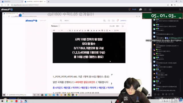 DG98 BUL 기릿 배틀그라운드 | 아프리카TV VOD