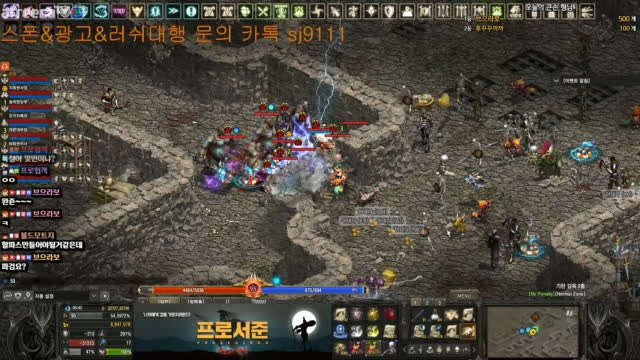 리니지 아덴나발 프로서준 서버원정 전투 아덴도 전투 합시다 Go 리마스터소통원큐태산킹보스조동텐특화리니지m강남먹방남캠만만