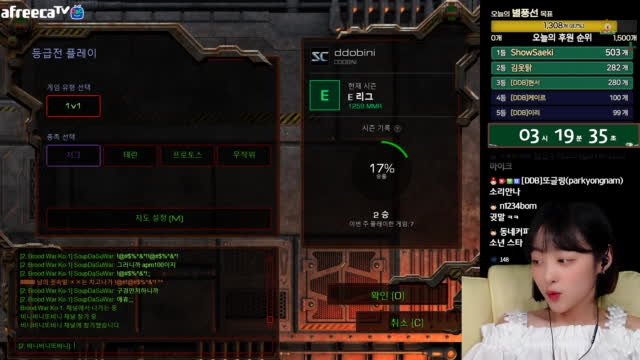 ㅎ스타여캠) 저그 또비니 래더를 달려보쟈앙 | SOOP VOD