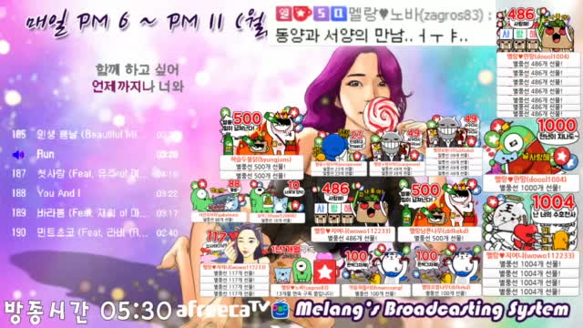 [신입 女라디오 335회차] 고막여친 오똔뎅(*´ ˘ `*) MBS 달달 소통 라디오 (상담, 신청곡) | SOOP VOD