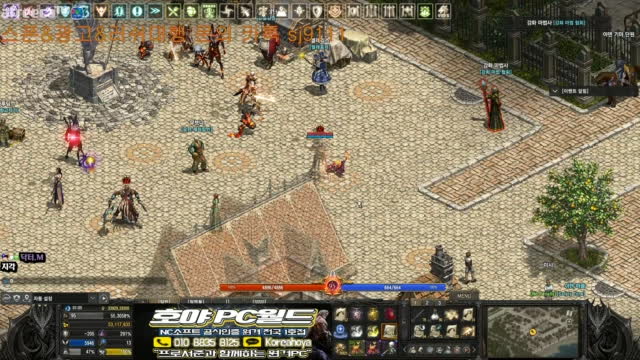 리니지 아덴나발 프로서준 3파전 저희가 서버 먹은건가요 리마스터소통원큐태산킹보스조동텐특화리니지m강남먹방남캠만만아이온