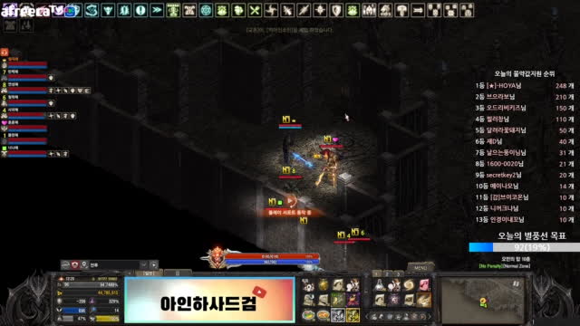 리니지 리마스터 아인하사드검 데포로쥬 도착 4일차 96 컨빅 창기사 안녕하세요반가워유 아프리카tv Vod