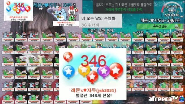 생 346♥머물러요♥즐찾♥신청곡 받음♥들을수록 더 끌리는 음악♥라디오♥힐링♥감성♥멜론♥수면♥asmr Soop Vod