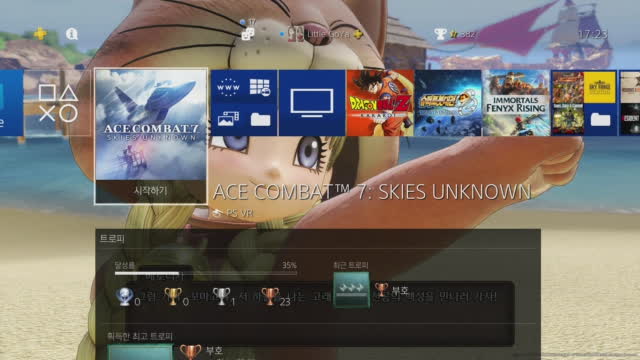 [꼬마고야]PS4 Pro 에이스 컴뱃 7 | 아프리카TV VOD