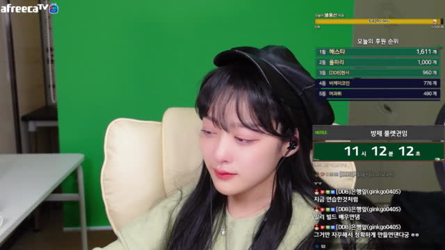 또비니) 13연패 즙_2 | SOOP VOD