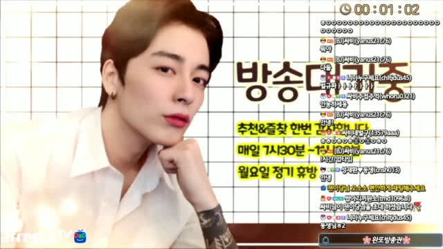 Bj 신입남캠157번째 오늘 오짐 존잘 닮은꼴 고민상담 얼평 미션 얼빠환영 해맑음주의 고막남친 찐다이어트 틱톡커 사연받아요