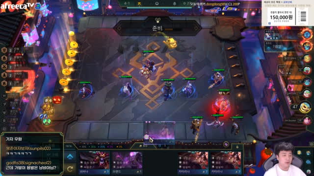 엠돈 랭크 // TFT, 롤토체스 | SOOP VOD