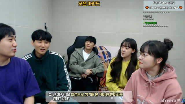 성교남 🔥q난 이 자식을 이성으로 생각해 본 적이 한 번이라도 있다 없다🔥 킴성태x예나김민교x임아니 아프리카