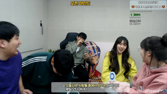 성교남 🔥q오늘 나온 사람들 중에서 외모는 이 자식이 제일 낫다 아니다🔥 성태x예나x민교x아니x남순 Soop Vod