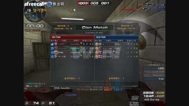 주아 어택정석38 | SOOP VOD