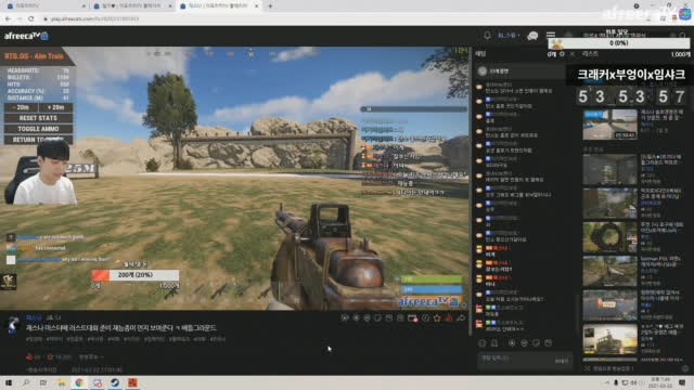 생 스윙 생존약탈게임 Rust 롤 Lol 아이온 타르코프 러스트 발헤임 아프리카tv Vod