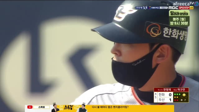 롯데편파 ★최강롯데방ssg 박세웅vs정수민 봄데 부산롯데자이언츠 롯데응원롯데야구프로야구실시간중계 아프리카tv Vod