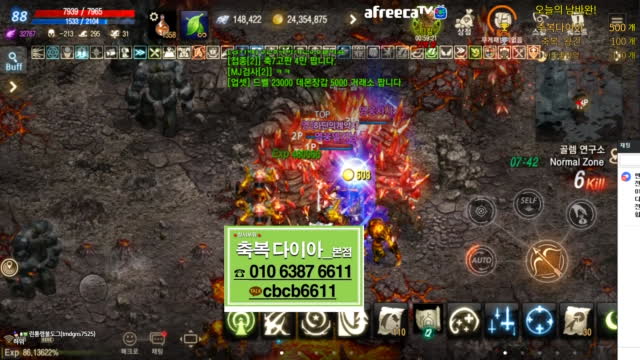 리니지m 엔터템 131번 소배 빼고 5전스 각인 9악장 5신민각 6호가더 5가장 각성 드슬 요정 비각 432만원 몸1668 통