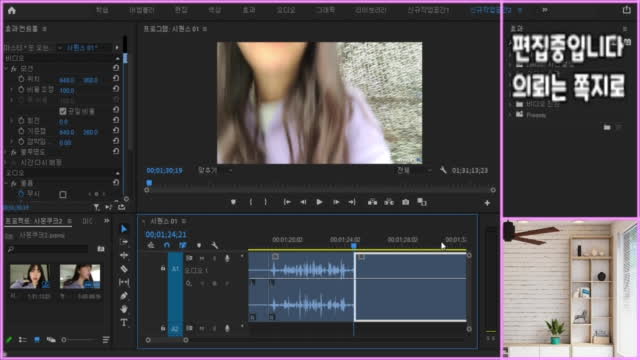 편집자일하는중핫동x유튜브 영상편집의뢰쪽지신입부산대구대전광주전주목포남캠ck게스트술먹방소개팅신청곡인터뷰여수낚시야외ps4