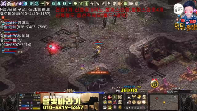 리니지 빡구 섭통합 다죽인다~신화창전섭지존 창기사 홍어선장~97렙1할파7드각신섭판도남캠테섭나발아덴오크태산폭군킹보원큐검사