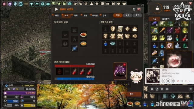 리니지★리마스터★ 조우중립89법사이전왔어욤 잘부탁드려요~한밤의 힐링 라디오♬ 아프리카tv Vod