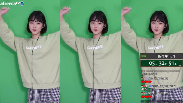 또비니) 트와이스 - Cheer Up | 아프리카TV VOD