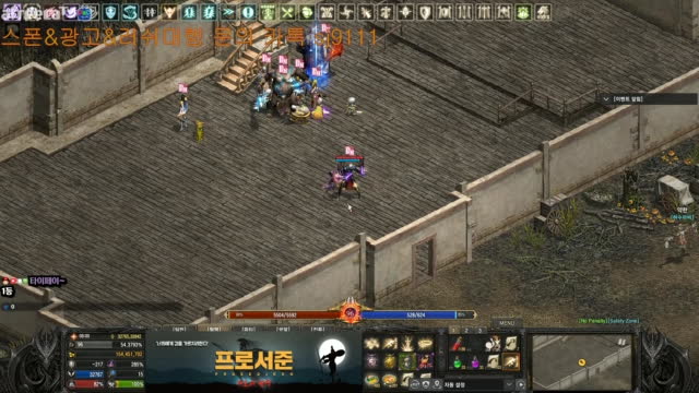 리니지 아덴원정전투컨텐츠 프로서준 듀크서버 갑니다 지배연합 드림팀 리마스터소통원큐태산킹보스조동텐특화리니지m강남먹방남캠만만