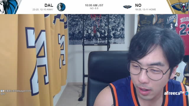 [NBA신입남캠] 댈러스 매버릭스 vs 뉴올리언스 펠리컨스 입중계 (11시 LA클리퍼스 vs 필라델피아 76ers) | SOOP VOD