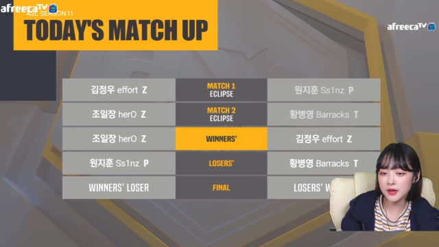 스타여캠) 스타 저그 또비니 펑고 | 아프리카TV VOD