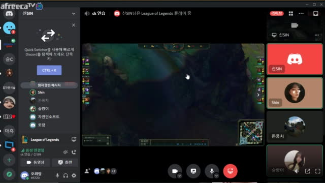 소프트 lol TV출연한 1800판 아브대전연습 첼린저BJ님 피드백 | 아프리카TV VOD