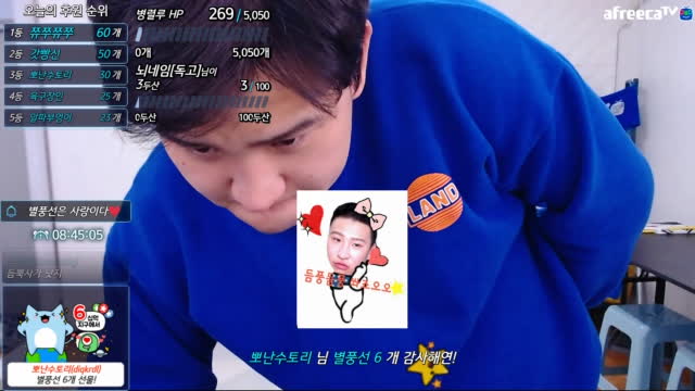 중대발표 내일 메기매운탕 만들어야하는데 재료값이 없네요ㅠㅠ어떡하죠 먹방부천강남부산대구제주도경기광주