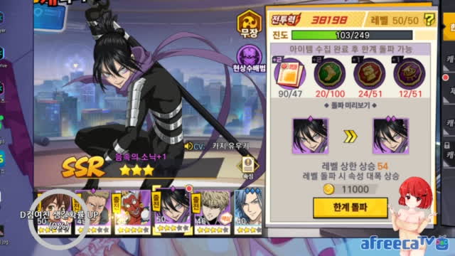 여bj 요쨍이 원펀맨 모바일 리셋없이 2만원대 소과금 15서버 덱상담가능 ♥ 나긋목소리 게임라디오 나긋목소리 롤lol