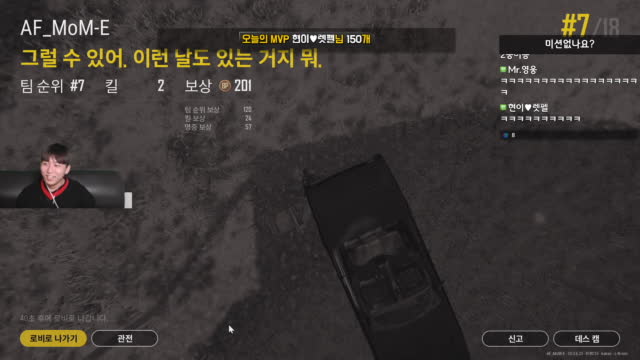 클립 카배스배 지금은 카배 시참같이할래 배린이 Ok 자낳괴 쿠욍 배틀그라운드 시참 합방 납치 킬룰렛 맞