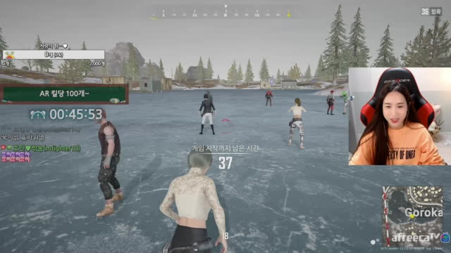배그여캠 효민♥ar 킬당100개 배틀그라운드 | SOOP VOD