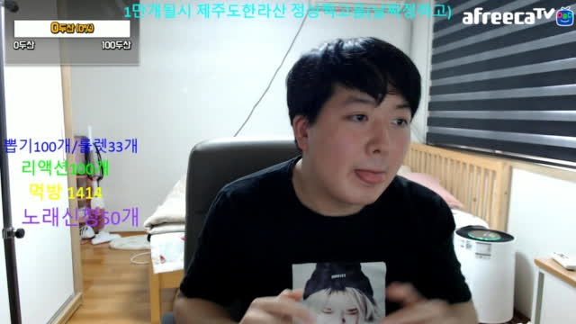 중대발표 상하차 너무 힘드네요이따 출근해야되요ㅠㅠ보고싶은분들이 많네요 모든미션받습니다 신입남캠여캠홍대강남야킹술먹방 꽃보다