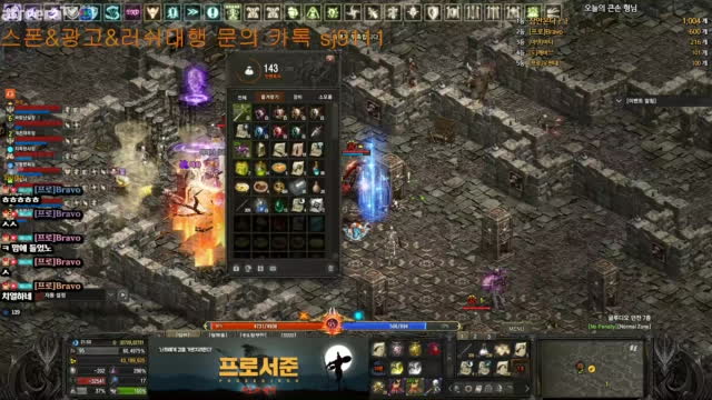 리니지 아덴나발원정 전투 컨텐츠 9vs80 서버 전투의신 프로서준 Go 리마스터소통원큐태산킹보스조동텐특화리니지m강남먹방남캠만만