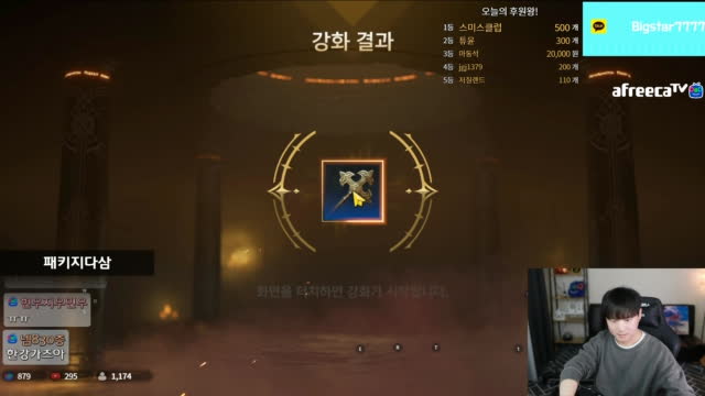 모바일성실왕 Dk 모바일 차팔았다총2천과금 저도 잭팟좀 닝구형부럽다 ㅠ 소서1등 난닝구팸 V4 V4 미르4
