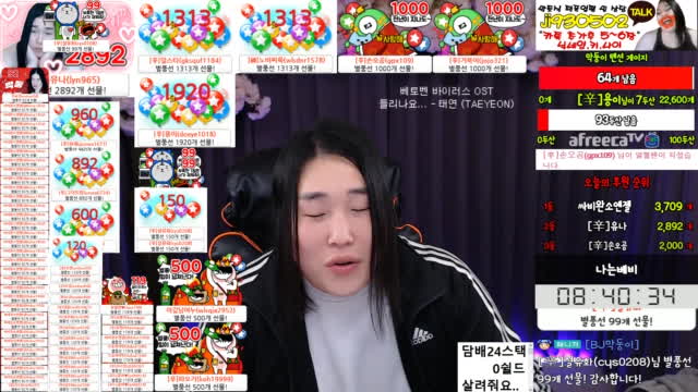 대구 베스트 비제이 감사합니다 뜨밤 6등 오공이가 열혈 팩폭 고민 연애 상담 남캠 여캠 관상 리액션 비트코인 아프리카tv Vod