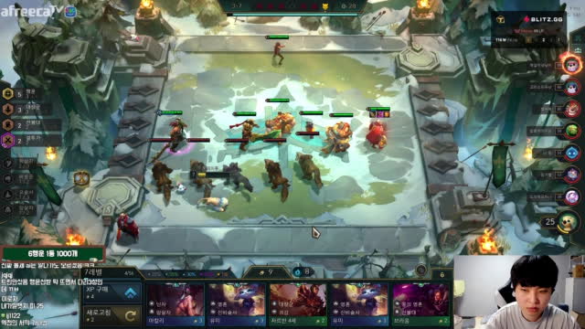 KKJ식 6행운 1등 1000개 SO EZ ㅋ 롤토체스/TFT | SOOP VOD