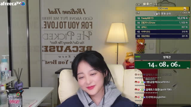 또비니) 892개 리액션 | SOOP VOD