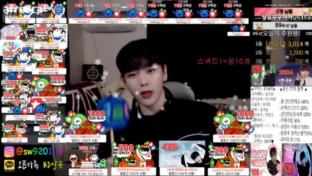 신입남캠 1일차 차으누 누나 형들 라면먹고갈텨 통갑퀵뷰 ៖៖ 괴롭히기얼평고민연애성형상담각종미션운동술