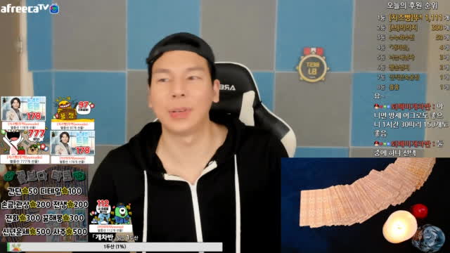 ♥타로 보는 트페♥씰딱국푸파 1분25초 X1만개미션 철구감스트봉준시조새남순케이세야강남여캠남캠부천야킹