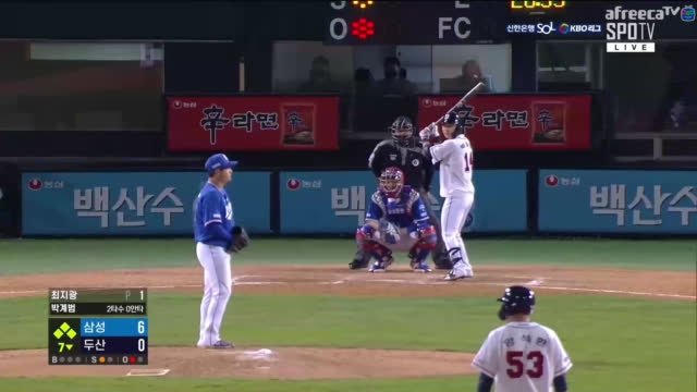 롯데편파 ★최강롯데방nc 이승헌vs김영규 영건의 힘 부산롯데자이언츠 롯데응원롯데야구프로야구실시간중계 Soop Vod