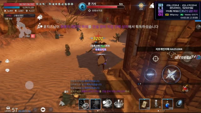 이카루스 이터널 지호아재 셀린디아1서버 신화변신3개 신화펫 신화펠로우 전부 다햇다근데후2부 멘탈복구중 미르4 Dk