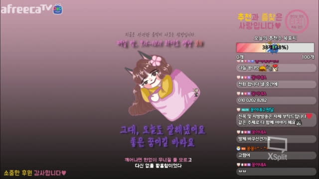 꿈나라행 급행 열차🚂 Asmr 목소리 라디오 신청곡 소통 잠방 수면 듣다 보면 잠에 드는 마법의 선곡🎵 잠방 음방