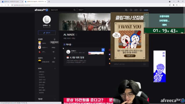 DG98 오렌지 대회 배틀그라운드 | 아프리카TV VOD