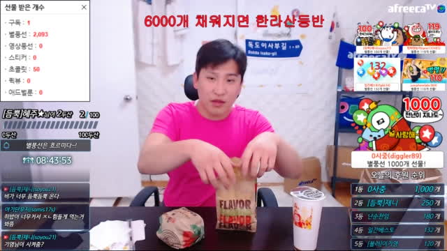 병렬루 버거킹 스태커4와퍼세트 햄버거 리뷰먹방 먹방부천강남부산대구제주도경기광주