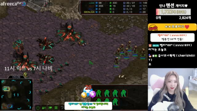 캠방♥ 인나 Vs 클템 님 32선 200개 스폰 지면 스타 은퇴할게요 스타여캠 382일차 스타크래프트 게임