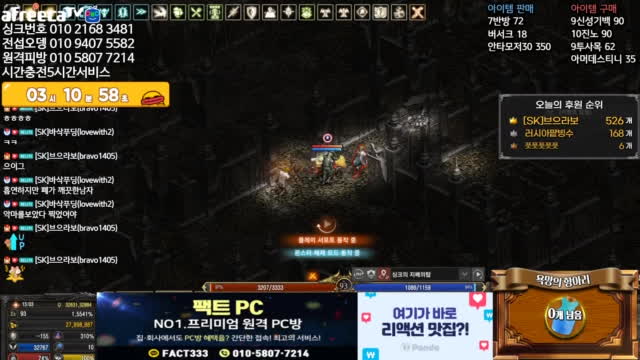 싱크 폐가깨끗한남자 무자본 2843일 다크엘프의 모든것 리니지 리마스터듀크데필듀크스타게임 아프리카tv Vod