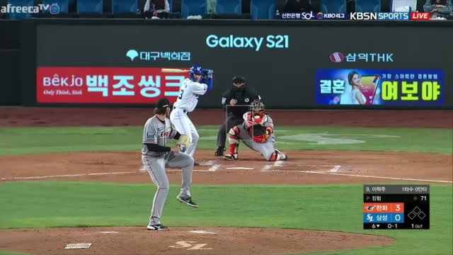 롯데편파 ★최강롯데방기아 이승헌vs브룩스 승헌이도 첫승가자 부산롯데자이언츠 롯데응원롯데야구프로야구실시간중계 아프리카tv Vod