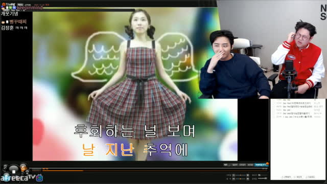 감스트 Say Yes 아프리카tv Vod